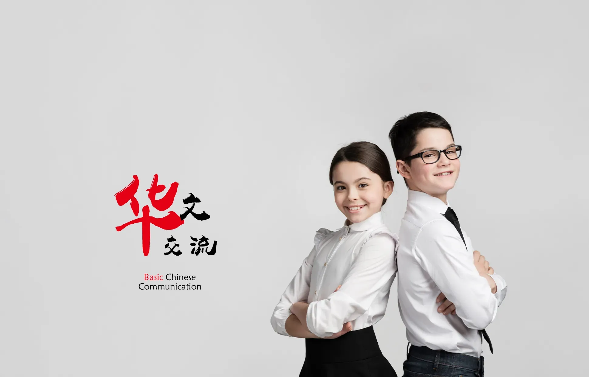 Eduwise Language School